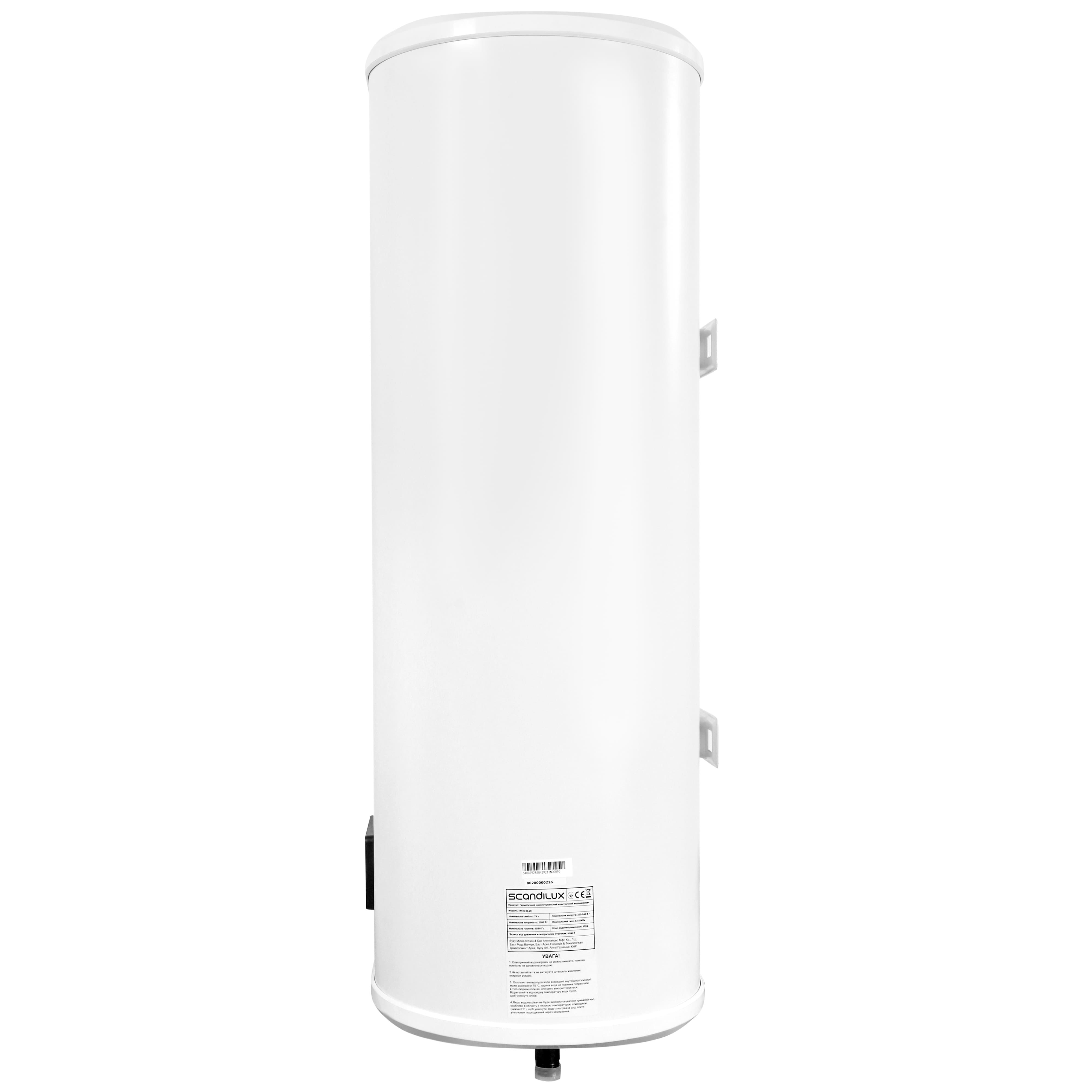 WHS 80-20/Переваги