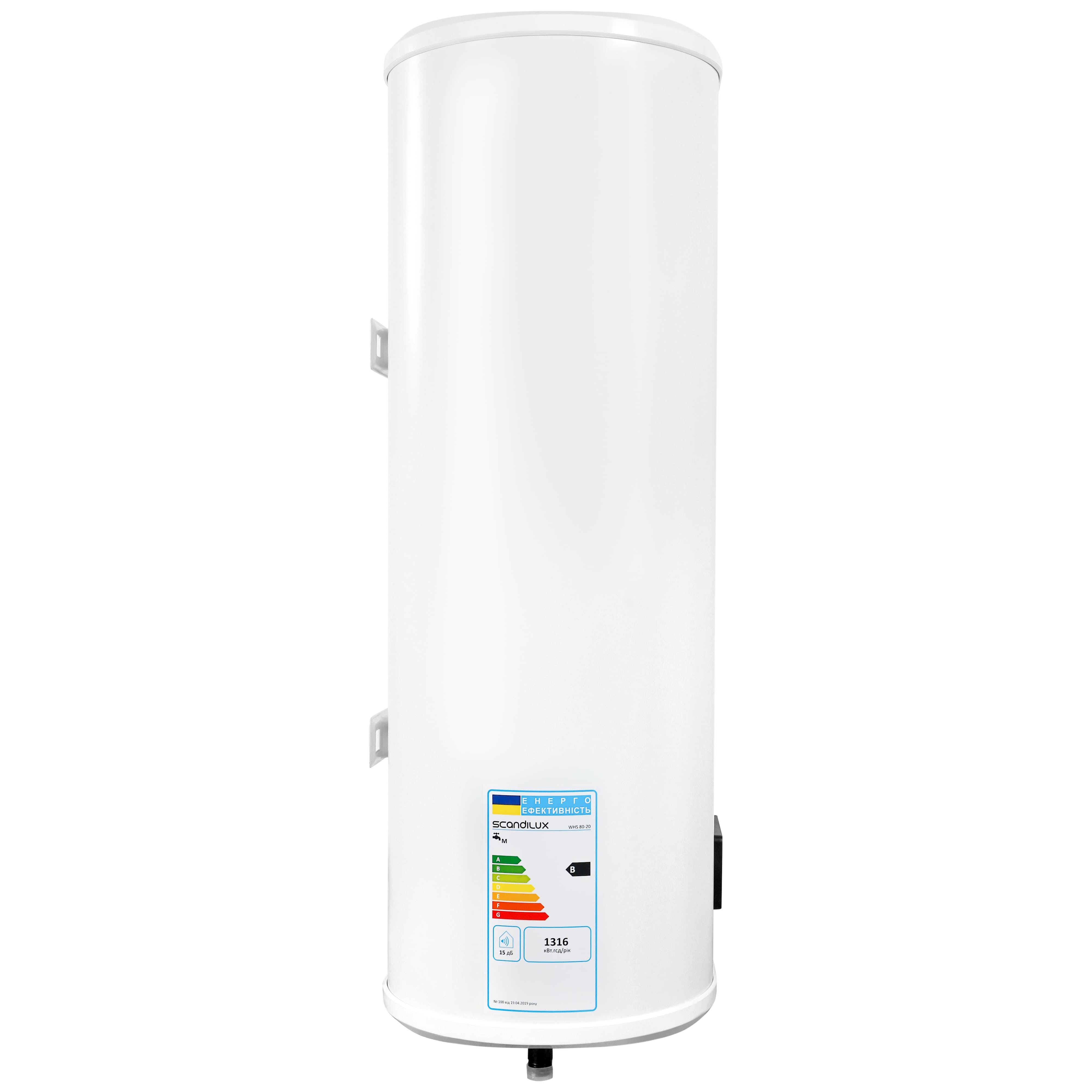 WHS 80-20/Переваги